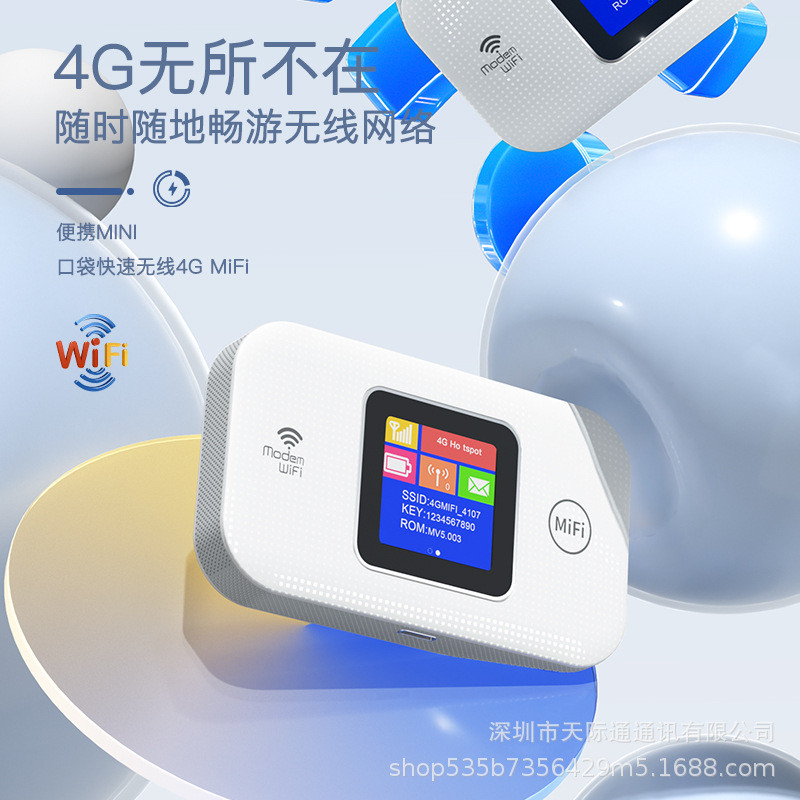 3000mm secure Netcom wireless router 4G mini mobile portable plug-in ...