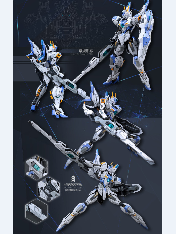 Knight Of Round Anime Figures Snaa Gawain Gods Guardian Thunder Incise ...