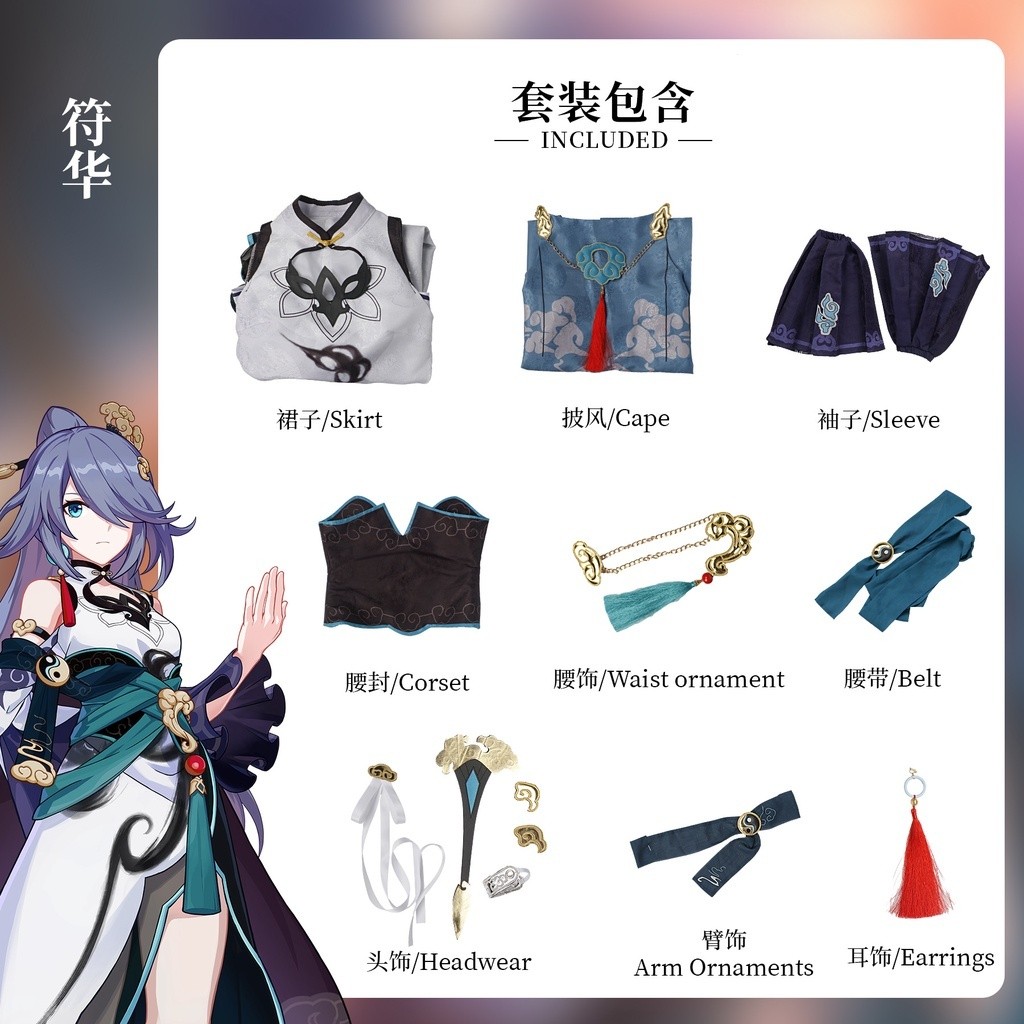 Comic Honkai Impact 3 Fu Hua cosplay clothing Honkai Impact 3 Fu Hua ...
