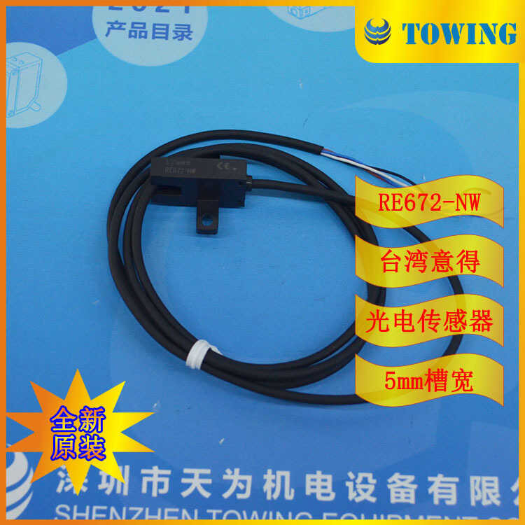 ITEST Taiwan Proximity Switch Re672-Nw | Shopee Philippines