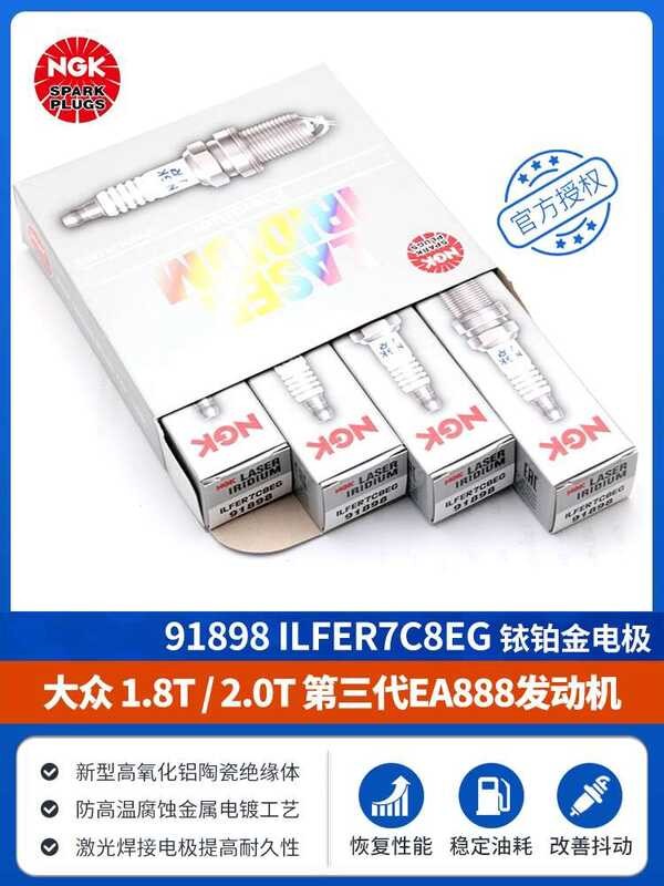 NGK Spark Plug ILFER 7C8EG Third Generation EA888 Volkswagen CC Taoyue A4L Audi Q5L Touron Tuoy ...
