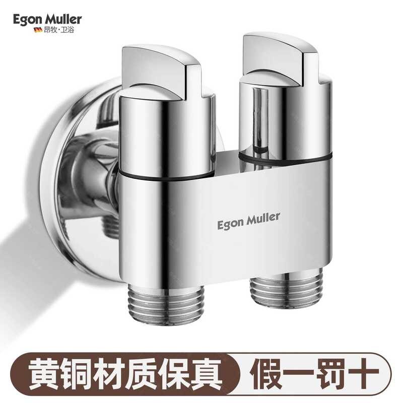 Angmu Three-Way Angle Inlet Outlets Handle Control One Two Split Water ...