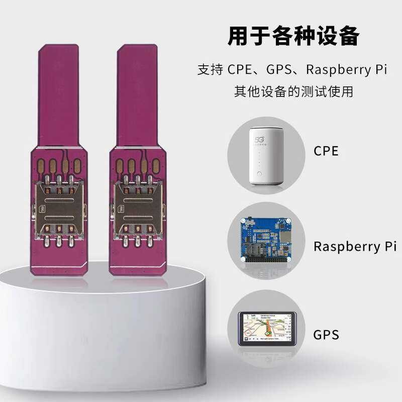 ♣ Nano Adapter Board CPE Router SIM External Extension Reader Device ...