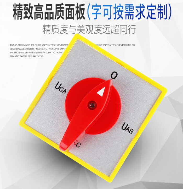 Universal Changeover Three Positions LW5D-16 YH3/3 Three-Phase Voltage ...