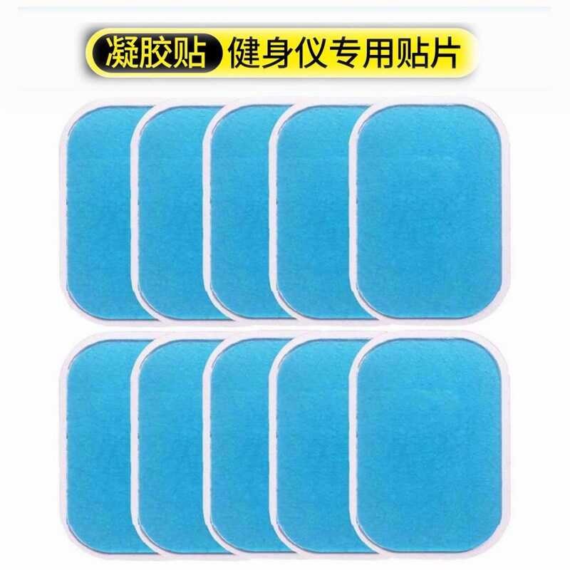 Abdominal Muscle Patch Fitness Device Abdominal Strengthening Device ...