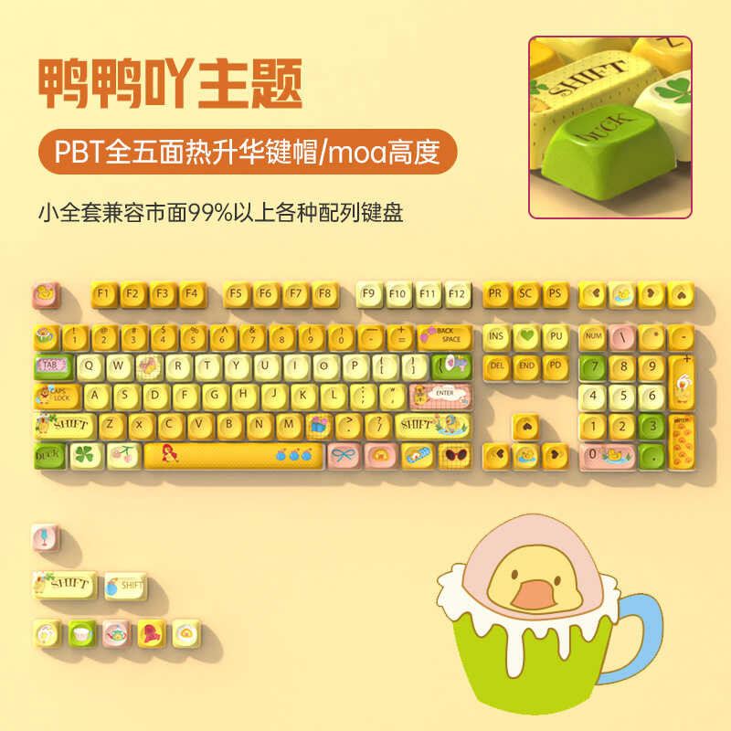Moa Height PBT Keyboard Personalized Theme Creative DIY Custom Cute ...