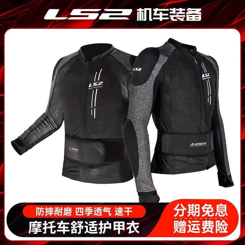 ☑♥ LS2 Jacket Motorcycle Racing Riding Suit Spring Summer Four Seasons ...