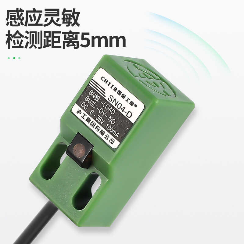 ☑☑ Hugong Square Proximity Switch SN04-N Inductive Metal Sensor NPN DC ...
