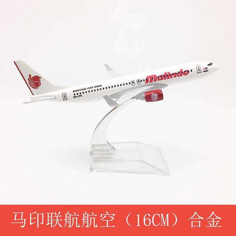 M Aircraft Model Alloy Passenger Plane Simulation Static Ornament 16C ...
