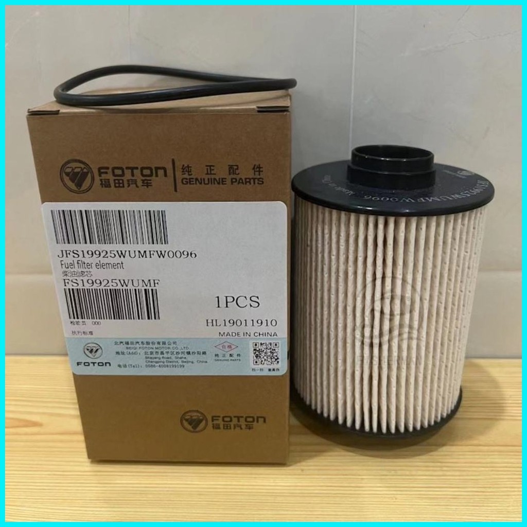 Fuel Filter Foton Traveller / Thunder / Toplander / Tornado FS19925 ...