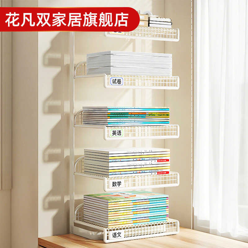 AA AA Desk Subject Classification Storage Rack Student Books Desktop ...