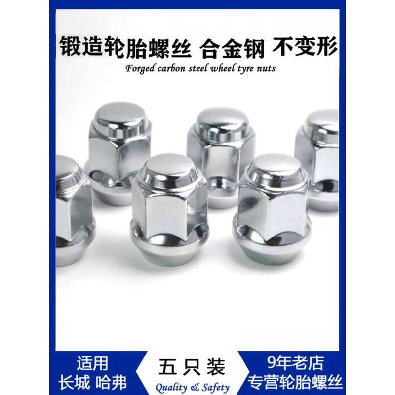 Ble For Haval H5 H6 F5 F7 M6 H9 Great Wall Cannon Windy Horse 5 6 7 Car ...