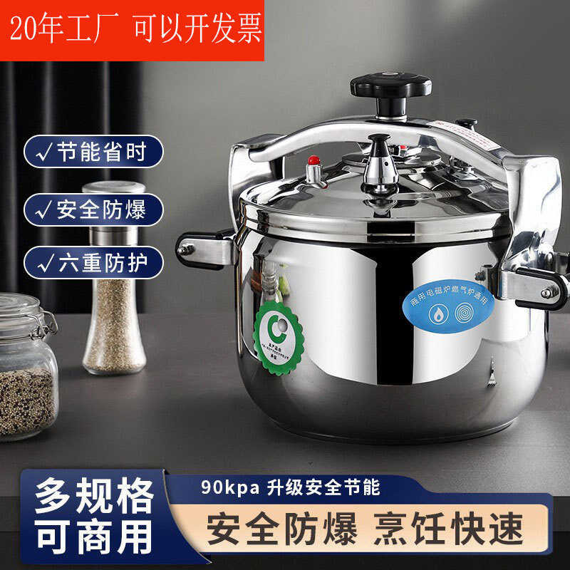 High Pressure Cooker Commercial Explosion-Proof Pressure Cooker Gas ...