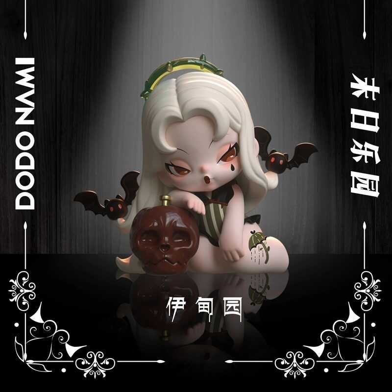 NAMI Doomsday Paradise Blind Box - Cute Action Anime Figure Kawaii ...