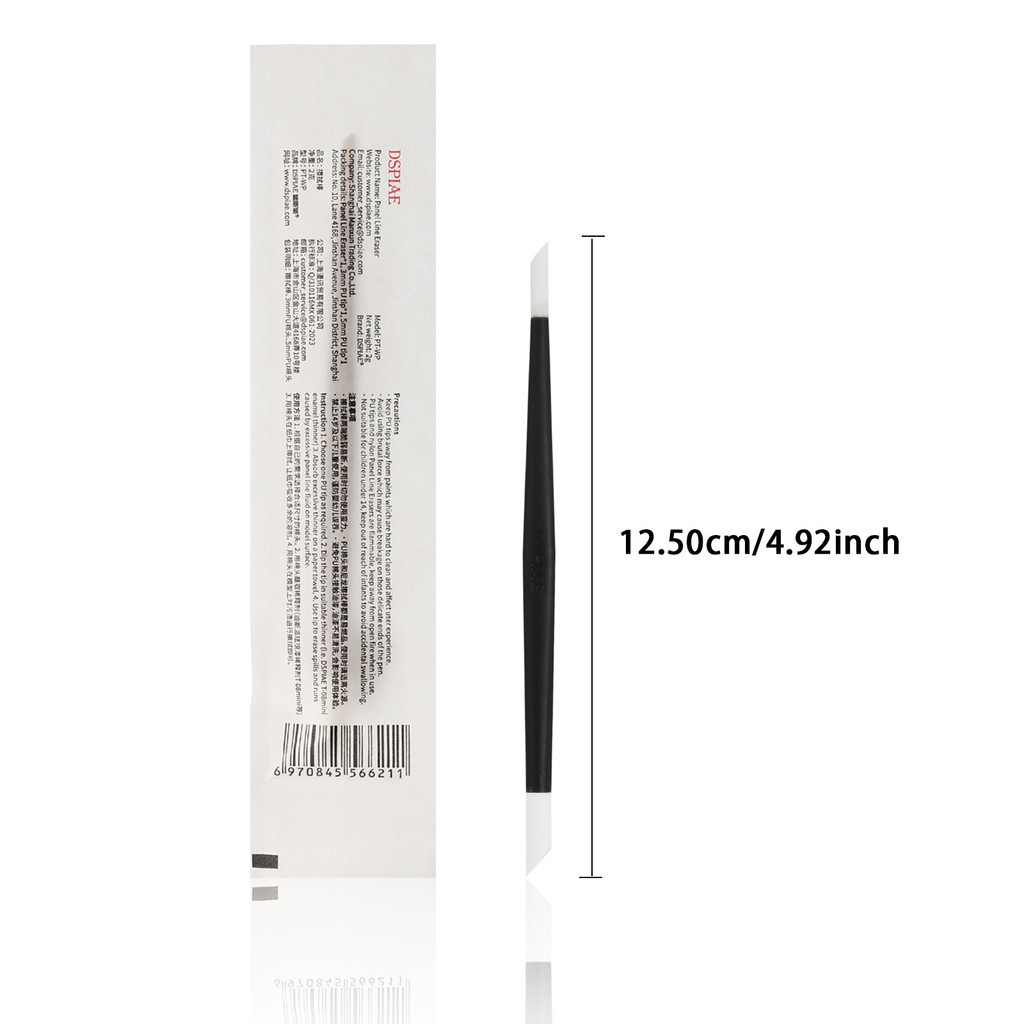 DSPIAE PT-WP Wipe Stick Water Wash Revival Double Head Wiping Rod Model ...