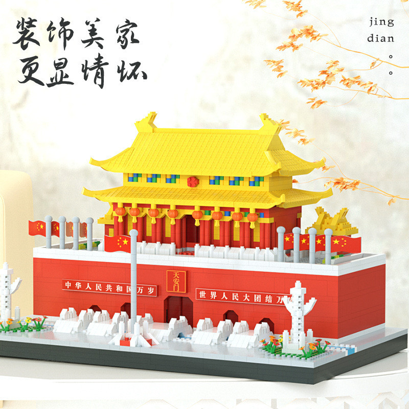 Aa The Three-Dimensional Building Model Of Tiananmen Square Is ...