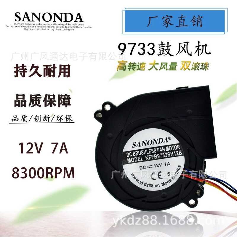Blower 9733 12V Turbine Fan High Speed Low Noise Brushless Fan Flower ...