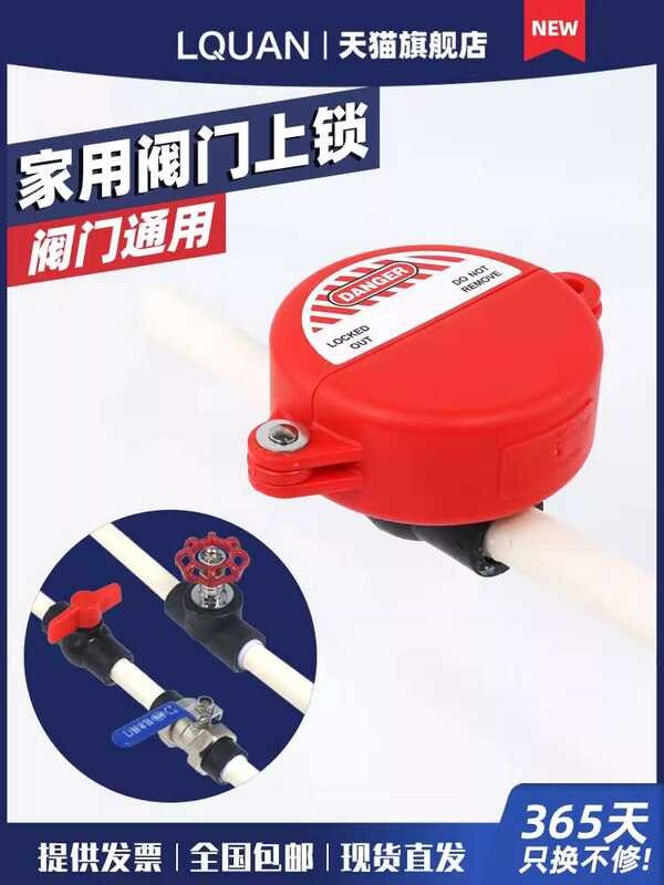 Meter Pipe Switch Ball Valve Anti-Theft Water PVC Straight Lock ...