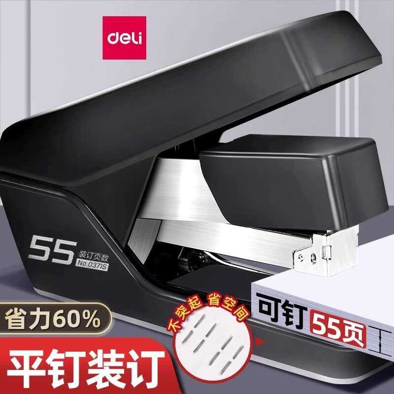 ☢ Efficient Labor-saving Stapler Home and Use, Suitable for Binding ...