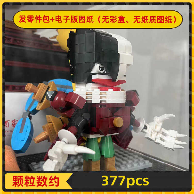 Digimon Four Heavenly Kings Clown King Puppet Beast Building Blocks MOC ...