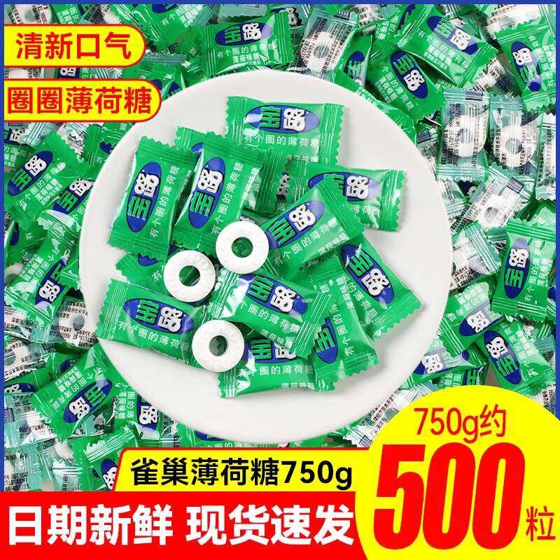 Nestlé Paloma Fresh Breath Strong Cooling Old-fashioned Lozenges ...