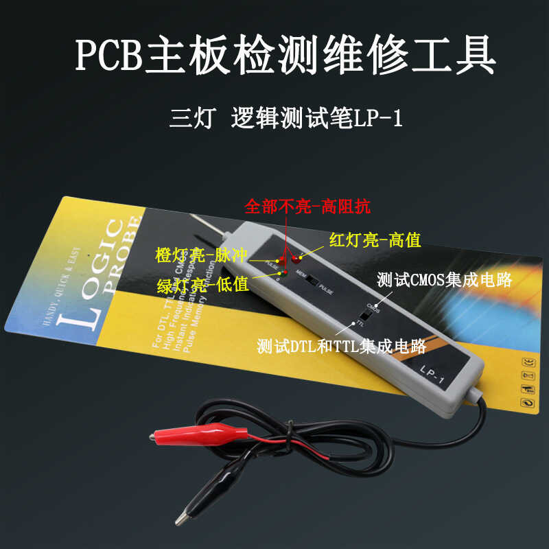 Three-Led Logic Tester Pen Logic Pen Measuring High And Low Levels ...