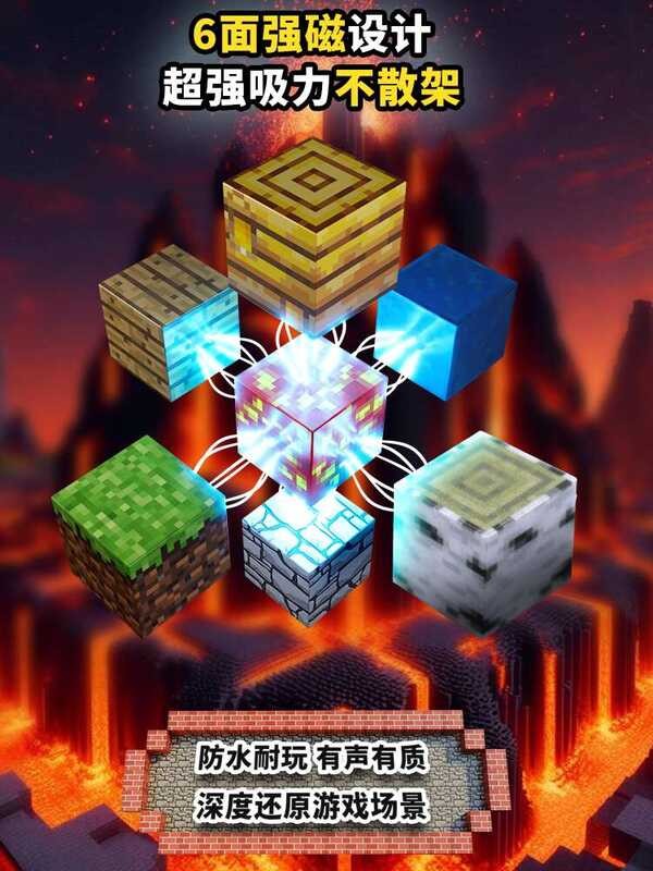 Minecraft Magnetic Blocks Full Set Minifigures Mini World Magnetic ...