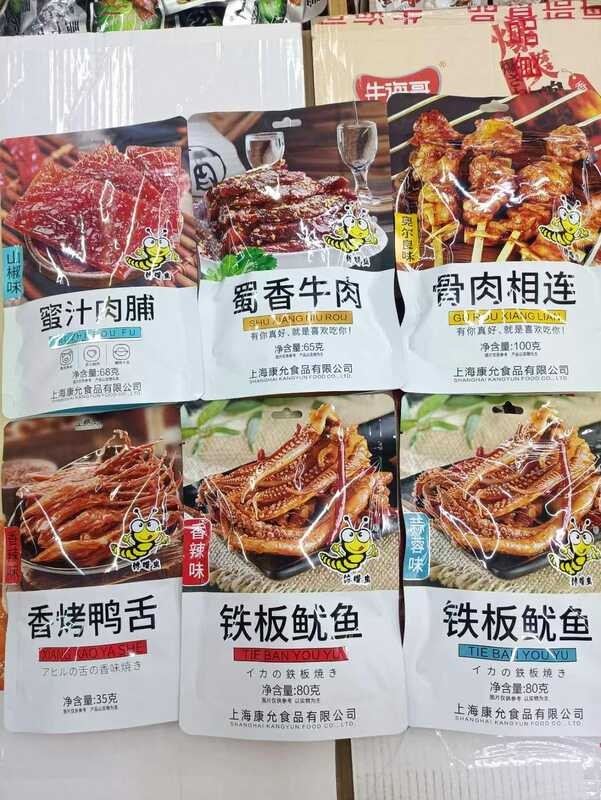 Greedy Worm Duck Tongue Squid Jerky Beef Bone Meat Skewers Ready-to-Eat ...