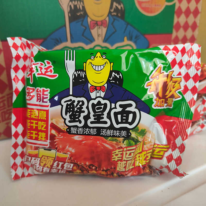 Roe ⭐Aaaaa Crab ⭐Aaaaa Noodles Whole Box 2 Bags Lucky Instant Braised ...