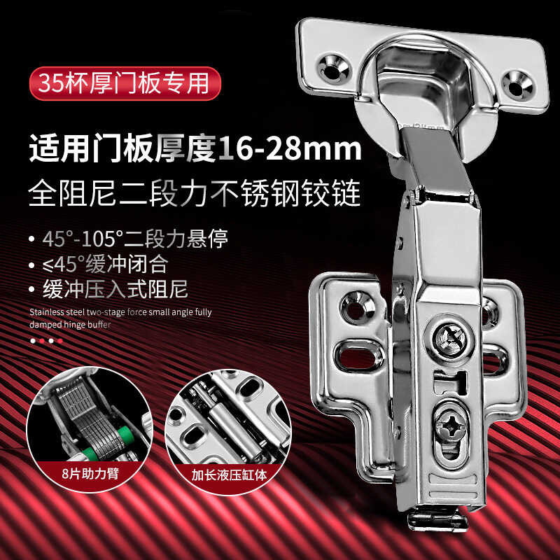 Heavy Duty Two-Stage Force Small Angle Buffer Iron Damping Stainless ...
