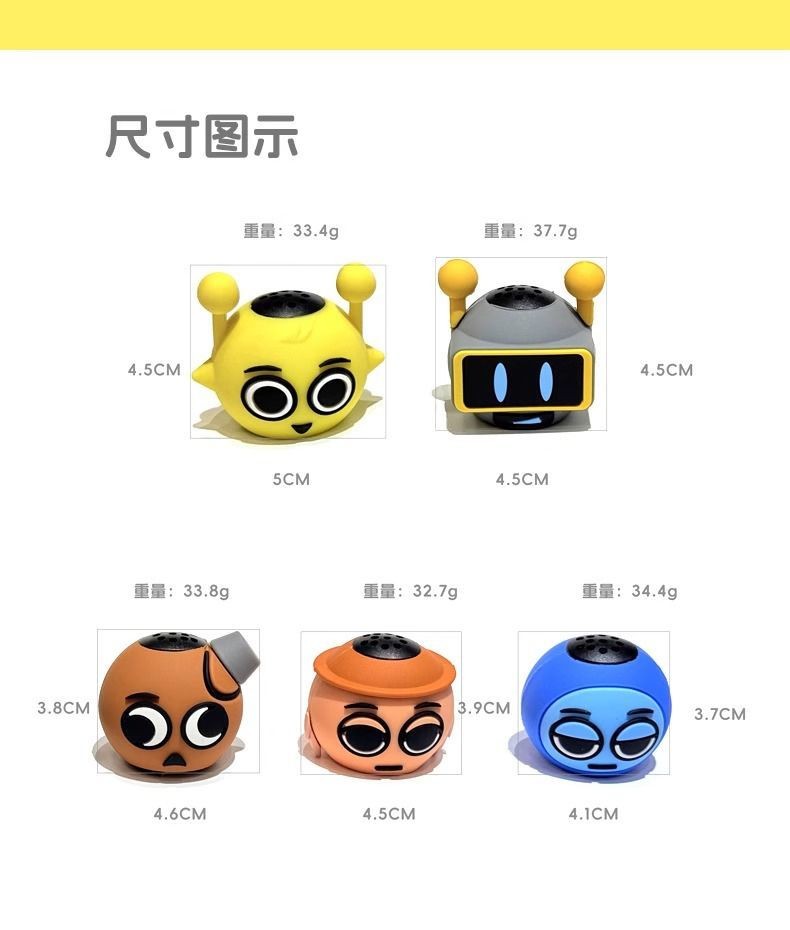 Sprunki Sprunki Sprunki Voice Music Box Children's Audio Rhythm Box ...