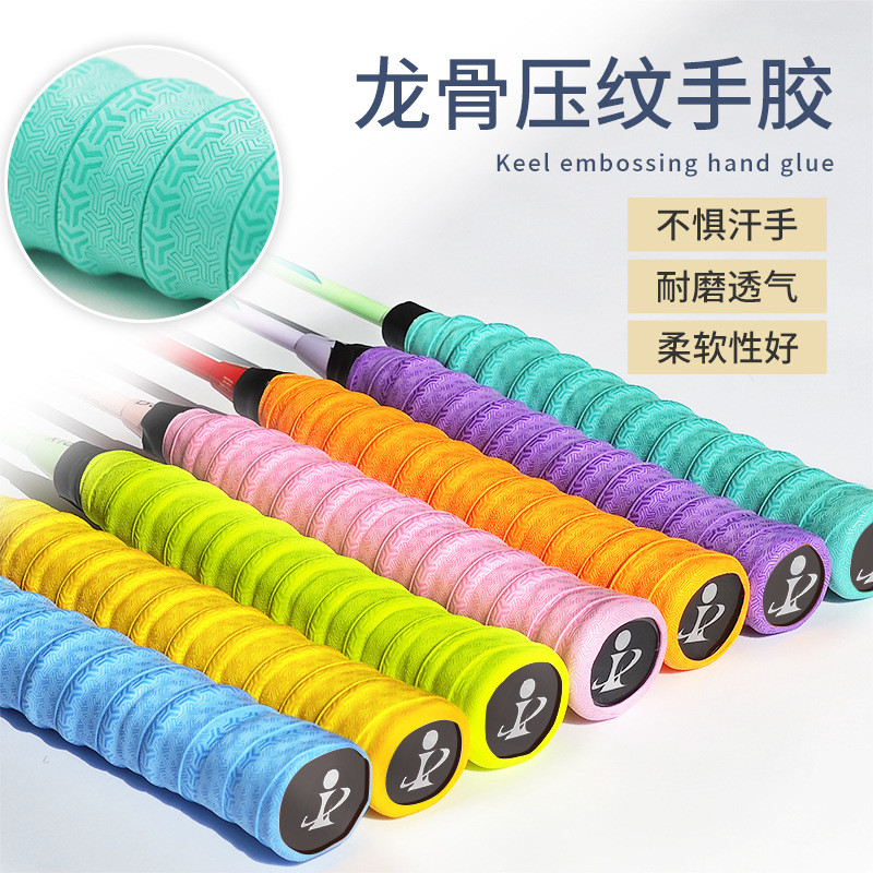 Badminton Racket Handle Tape Grip Anti-Slip Sweat-Absorbing Fishing Rod ...