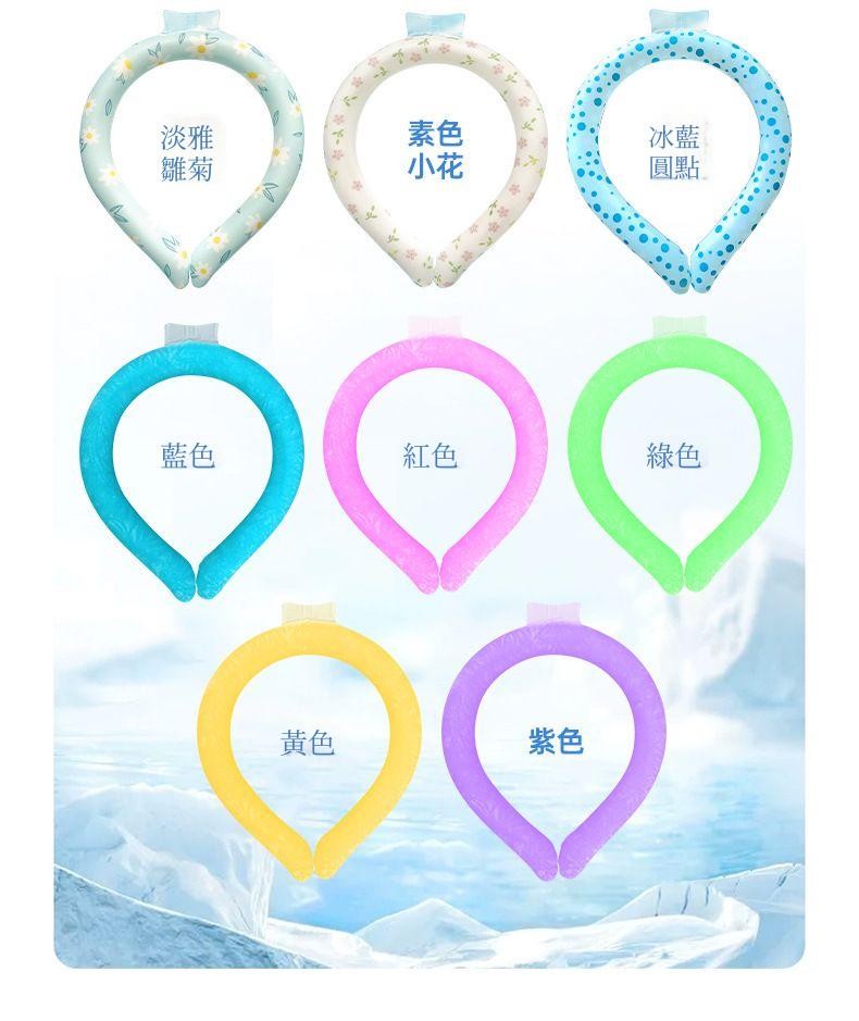 [Ready Stock] Summer Cooling Collar Cooling Summer Hanging Neck Cooling ...