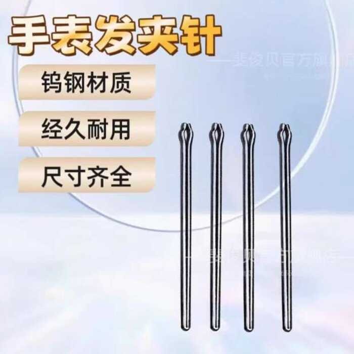 Seamless Stainless Steel Watch Hair Clips Sizes Complete Box Of ...