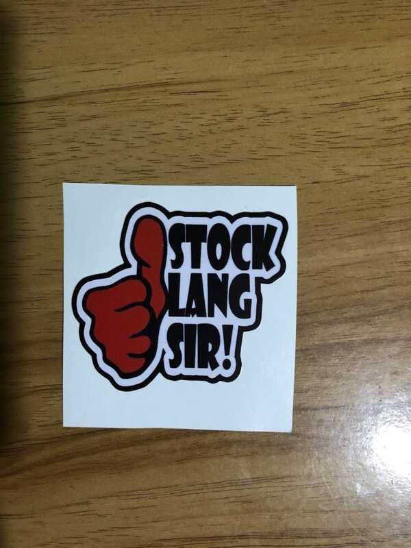 STOCK LANG SIR 3.5 INCH GLOSSY STICKER BY MMA ENTERPRISE 3 | Shopee ...