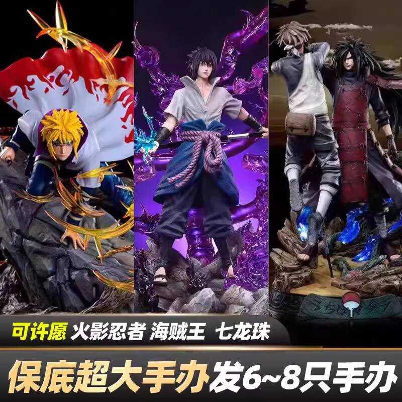 Blind Box Figure Uzumaki Naruto Uchiha Sasuke Minato Namikaze Model Toy ...