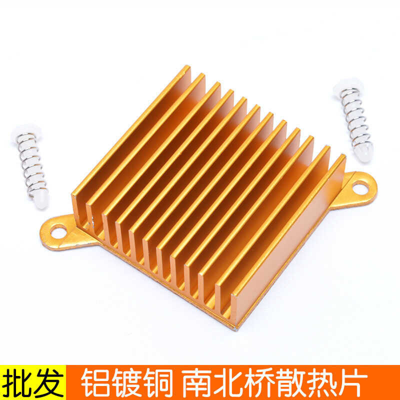 Fanless Motherboard Heat Sink North And South Bridge Radiator Silent ...