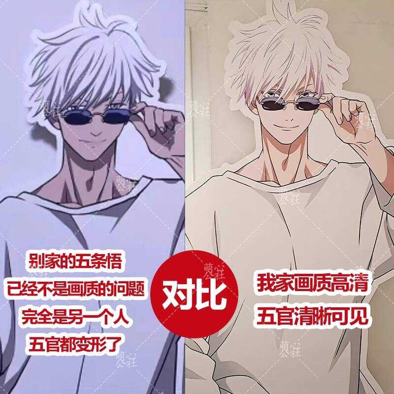 Jujutsu Life-Size Figure Stand Gojo Satoru Suguru Geto Fushiguro Megumi ...