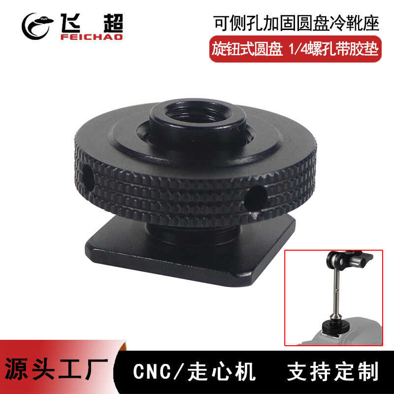 A Lens Reflex Camera Hot Conversion Part Of The Hole Reinforcement Disk ...