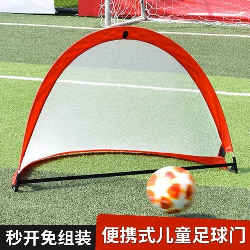 996 Football Gate Portable Bata, Interactive Park Camping Game Magulang ...