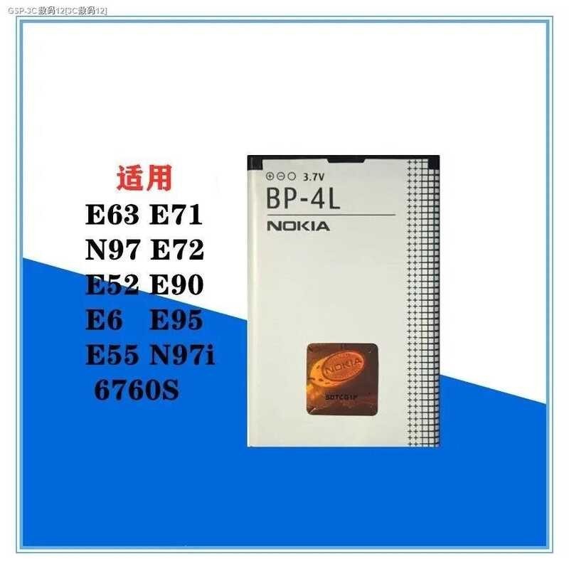 Nokia BP-4L magandang baterya E63 E71 N97 E72 E52 bagong 3310 E61i mobile battery d | Shopee ...