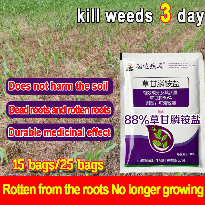 organic COD josozai effective chemical pest control herbicide for weeds ...