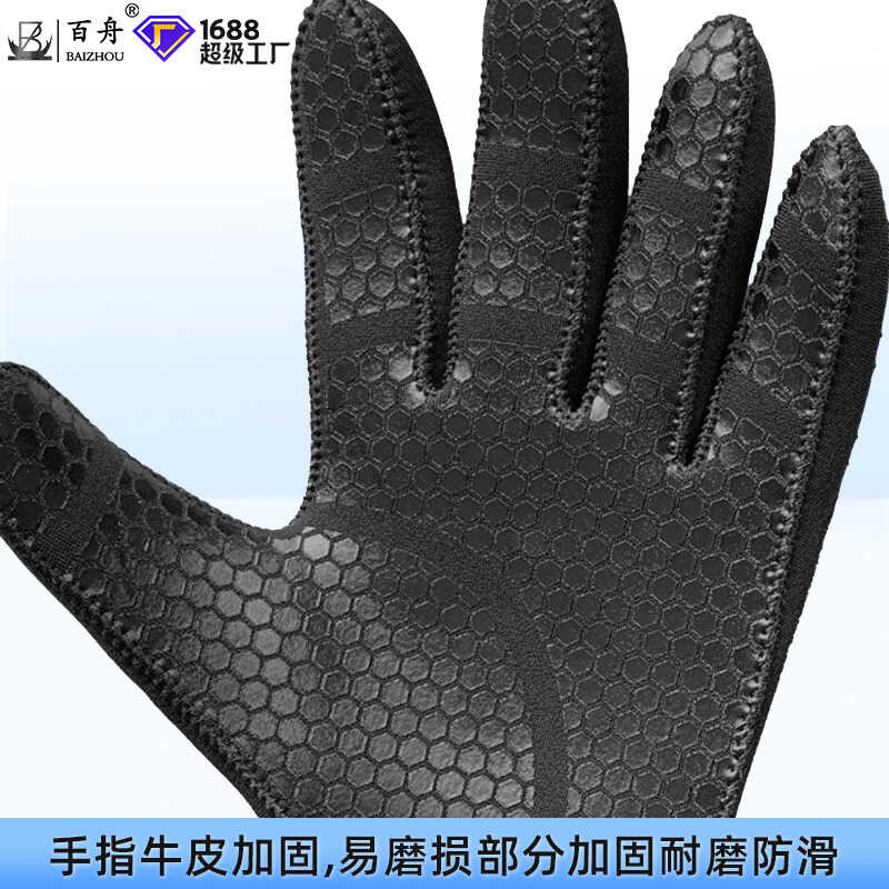 7c Water Gloves, Slip, Anti Puncture, Wear-Resistant Rescue Diving, Men ...