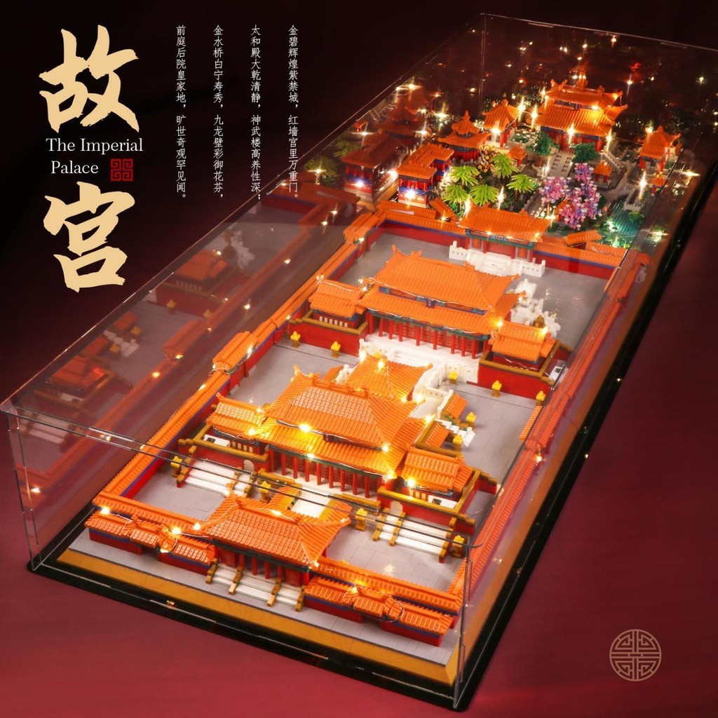 9C The Forbidden City Is Compatible With LEGO Bricks For Adult, High ...