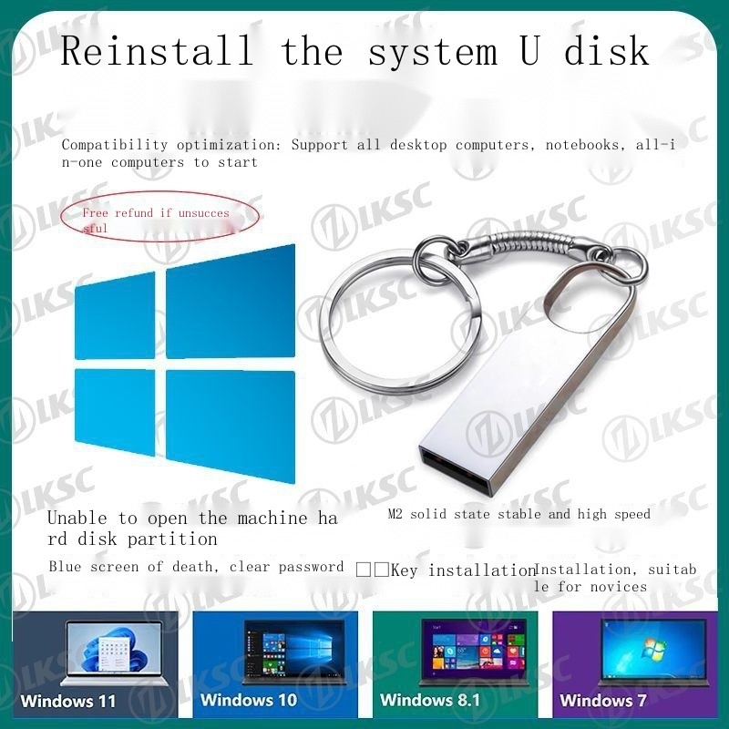 Computer Reloading System U Disk Genuine Permanent Activation ...