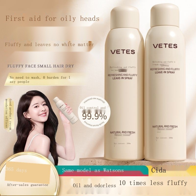 Dry Hair Spray Oil Control No-Rinse Fluffy Natural High Skull Top ...