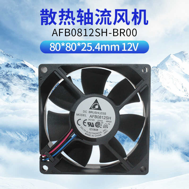 Bagong Afb0812sh Delta 8025 Fan 0.51A 12V Strong Wind 3-Wire Speed ...