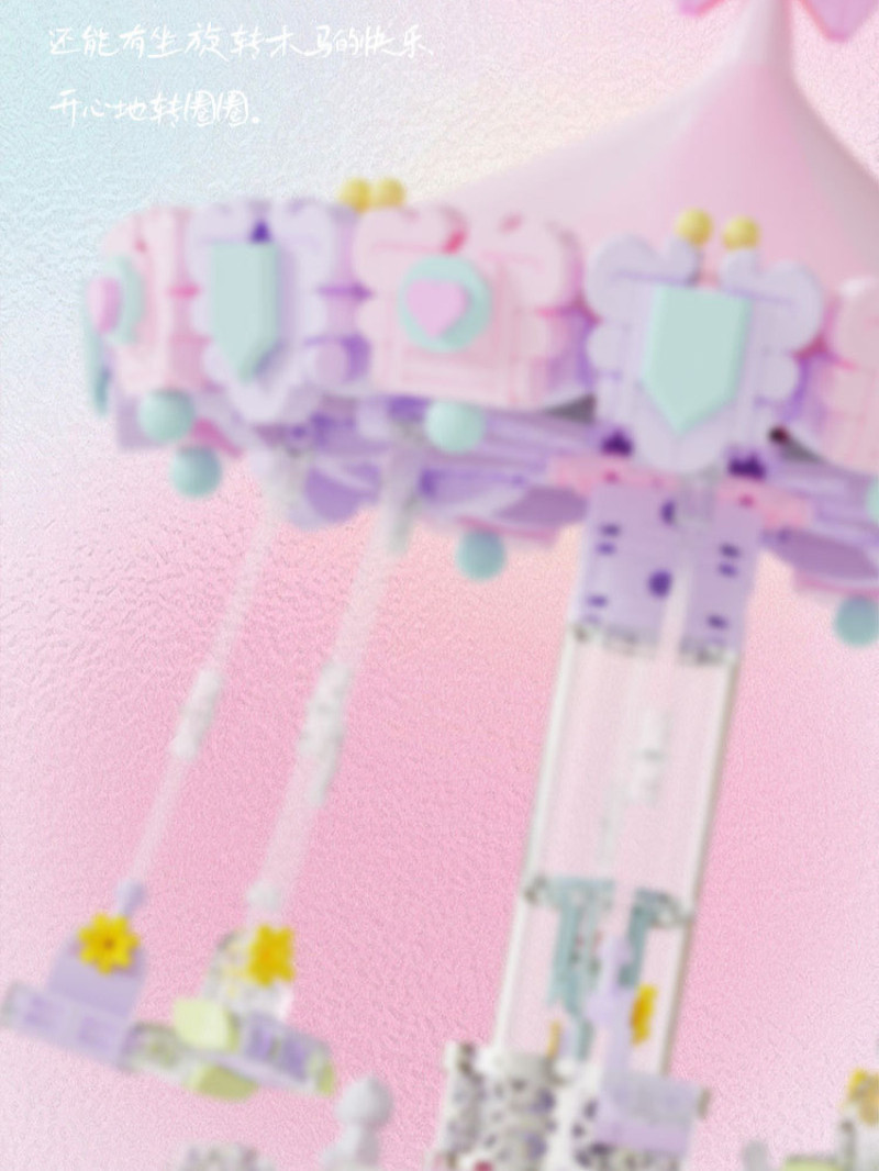 Particle Toys Children Puzzle Assembly Building Blocks Amusement Park ...