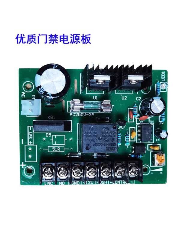 Access Control Main 12V 5A Circuit Board Magnetic Electric Bolt Lock 3A ...
