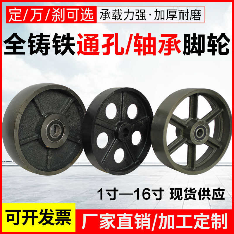 ♣ Heavy Duty Caster Universal Solid Core Full Single Cast Air ...